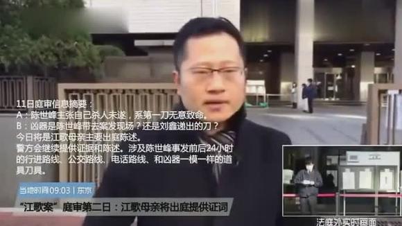 江歌案件最新进展,陈世峰父亲写请愿书意欲为何?