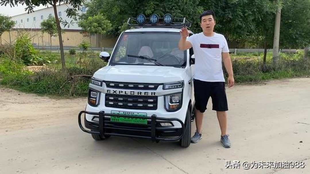 山区动力版的电动车,专门针对山区而设计的一款车!动力太牛了!