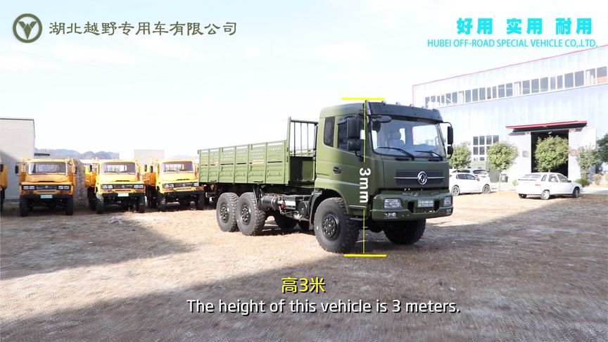 东风六驱eq2102天锦平头6x6出口销售越野商用专用车配置参数讲解