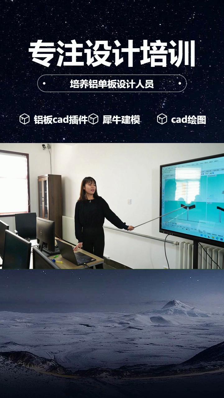铝单板设计注意细节有哪些? #铝板cad绘图 #辽宁铝板cad绘图 #辽宁...