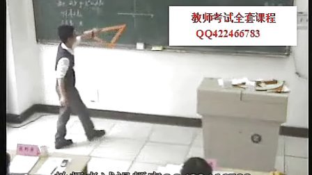 小学数学说课模拟上课(试讲)一等奖《函数》_02