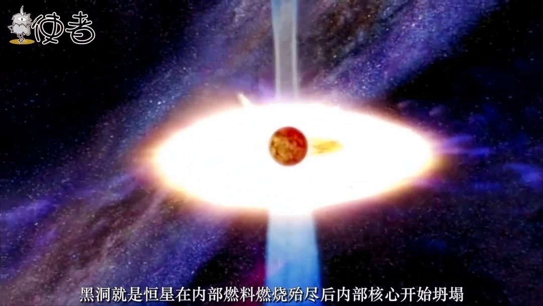 如果宇宙中的黑洞与质量最大的恒星相撞,结果会怎样?