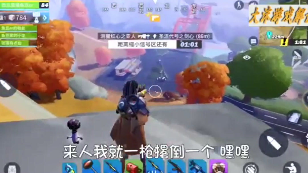 堡垒前线:落地直接开宝箱?火箭筒一炮打倒一个!就是这么优秀