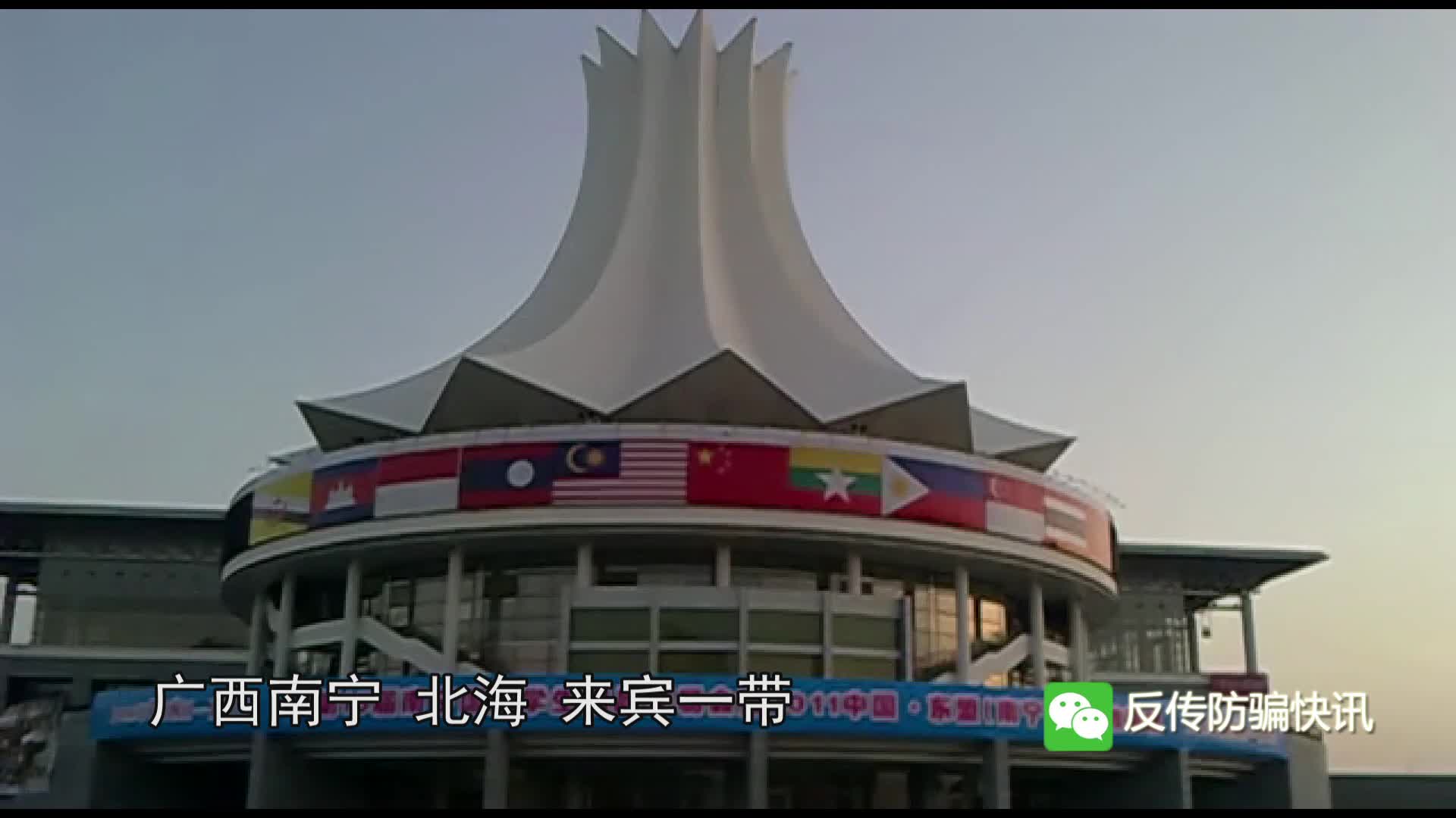 你知道什么是南派传销吗？揭秘南派传销有哪些表现形式