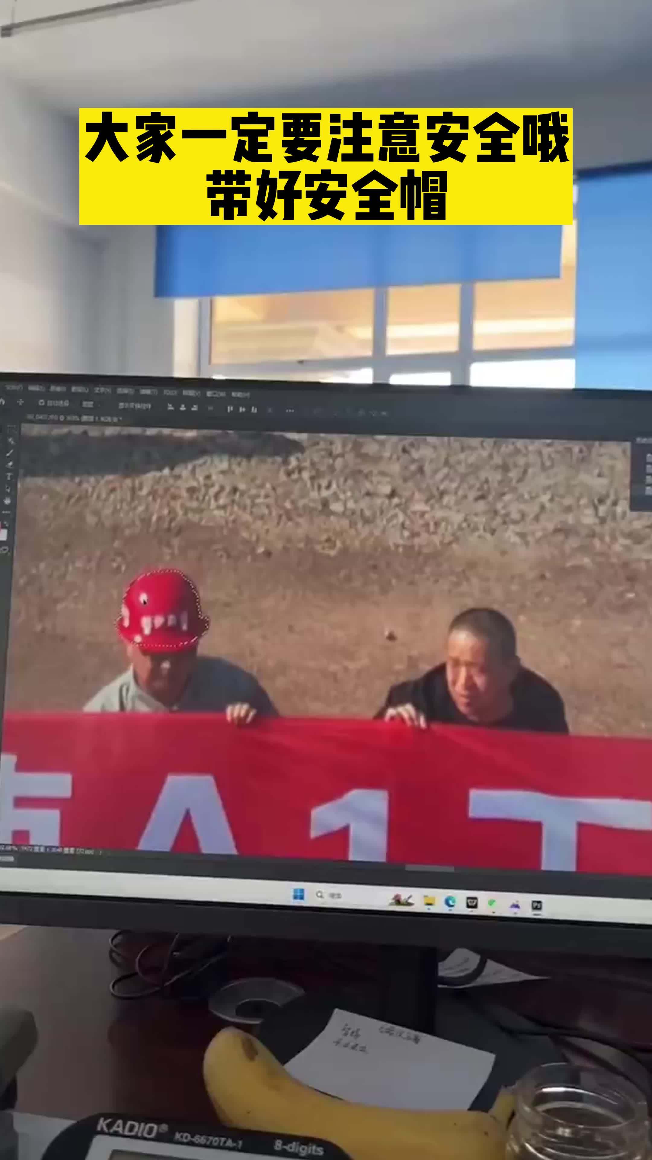 大家一定要注意安全哦!带好安全帽!