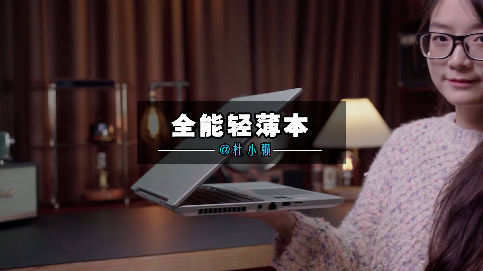 没有设计师能拒绝这款#轻薄本,#灵耀Pro16 2022全新款,3.2K高刷屏带...