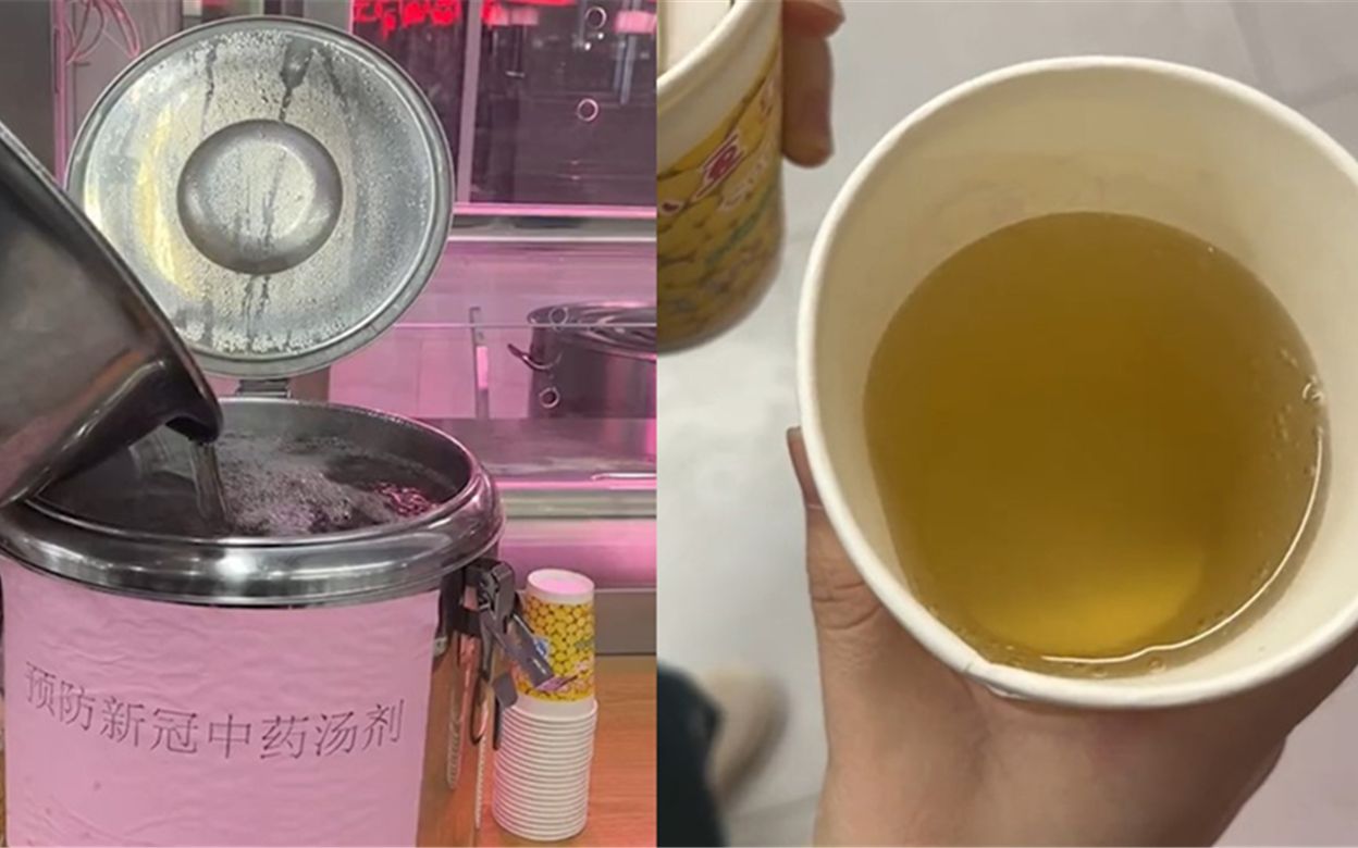 别人家的!学校为师生熬制预防新冠中药汤剂,定位让人不淡定了