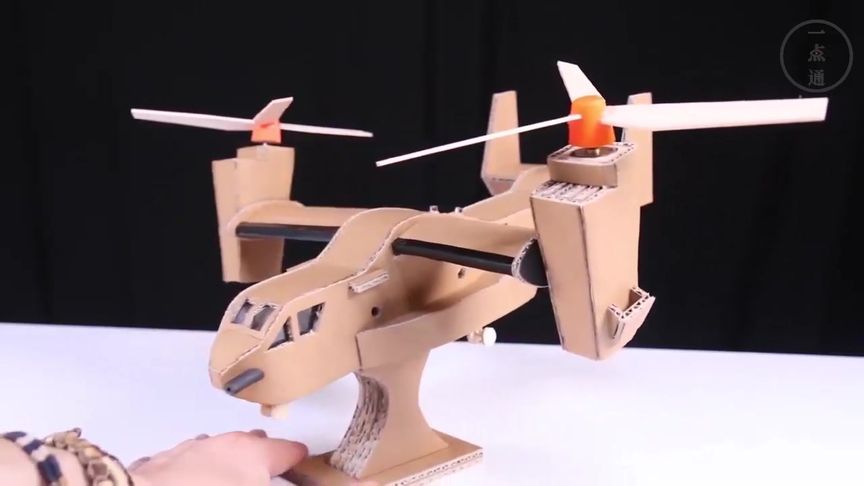 纸板仿真模型DIY-自己动手制作玩具直升机模型教程