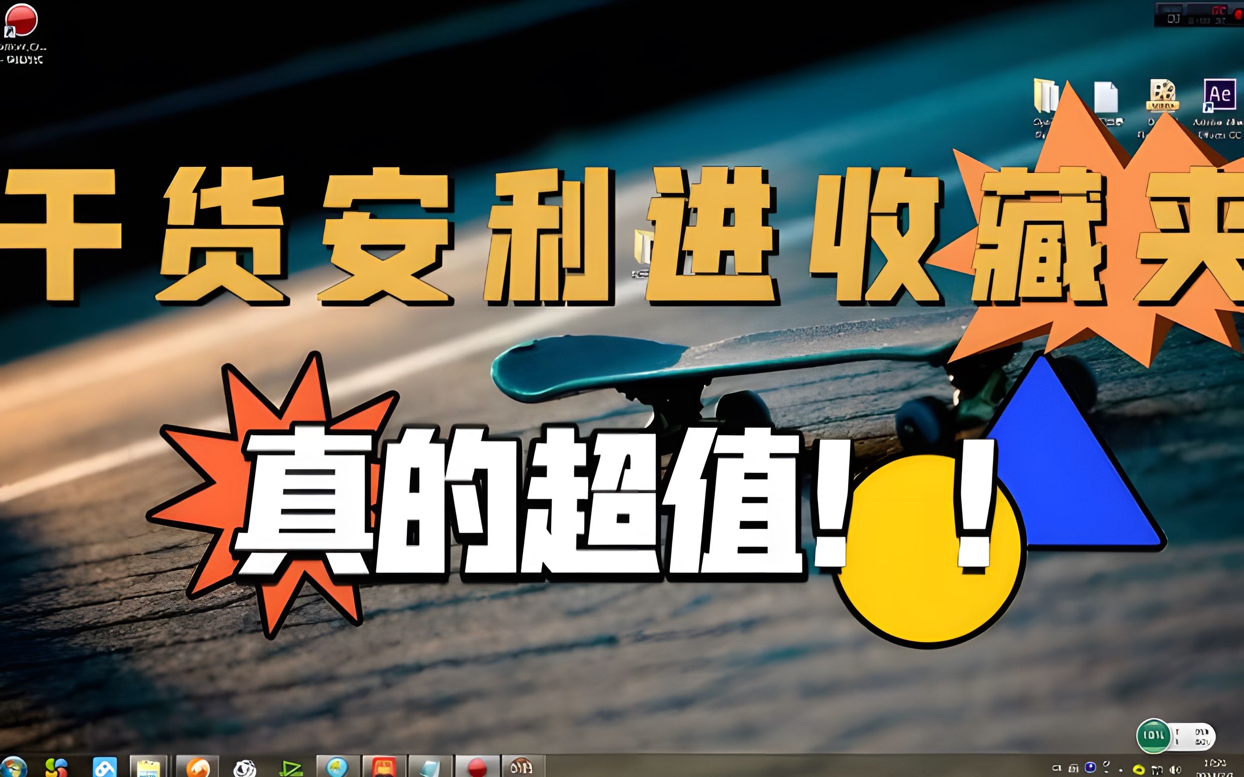 课时26、关键帧动画