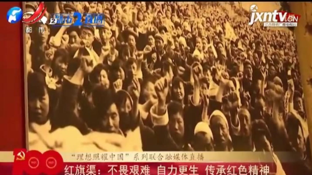 【理想照耀中国·足迹】这条渠 是新中国两大奇迹之一
