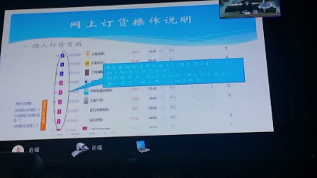 新商盟按5倍数订货说明