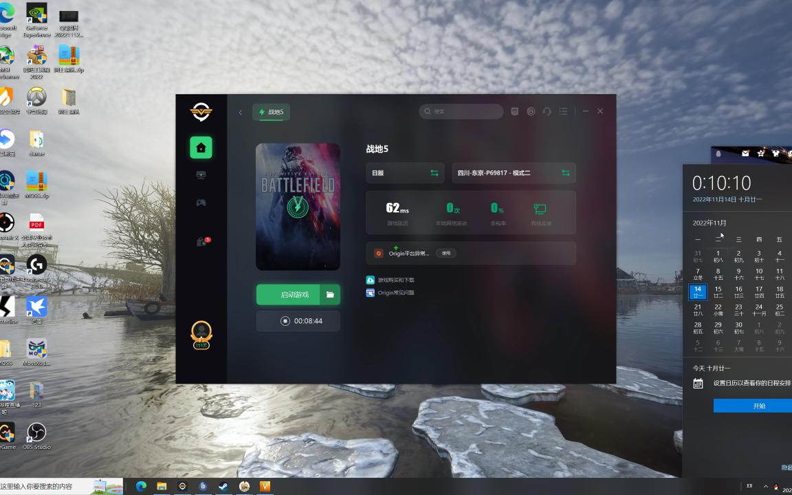 战地五的顶点是LV200 [战地五服务器现状]