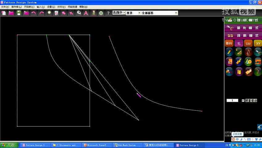 博克CAD V18:调整线长.
