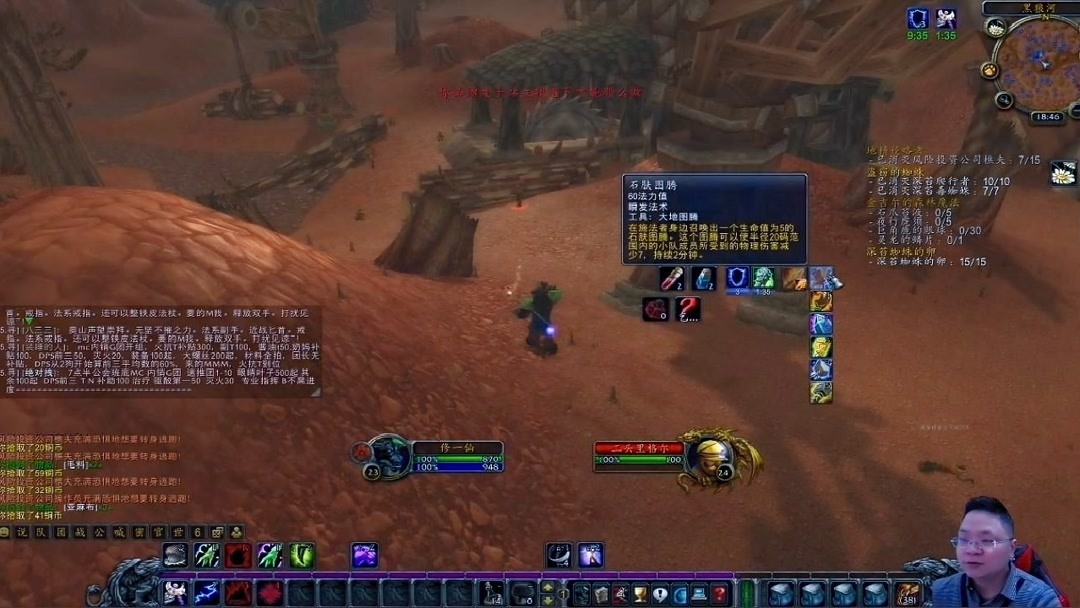 魔兽世界怀旧服:萨满被两个稀有经验虐哭了,我要玩猎人!