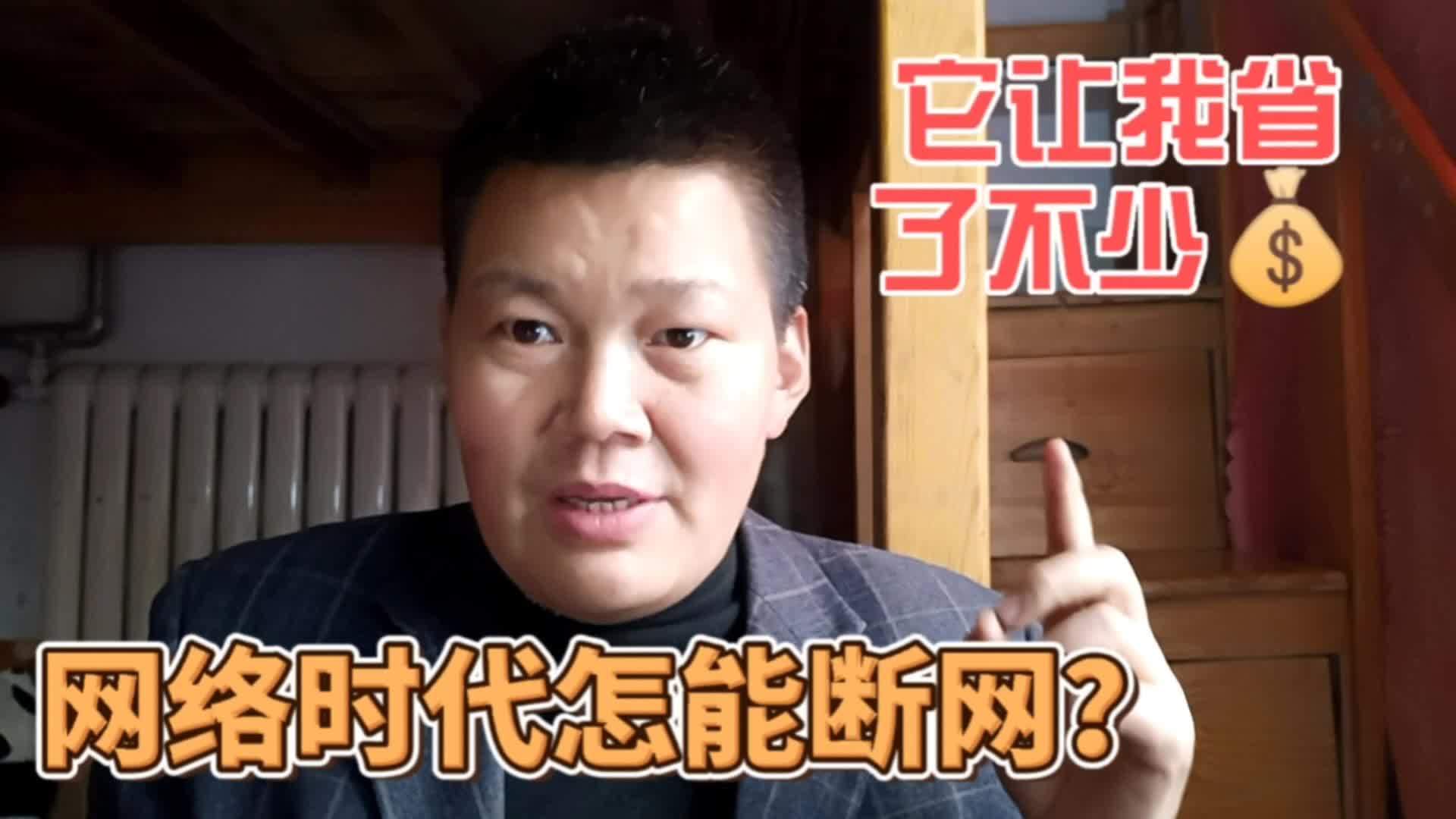 .神器随身携带无线