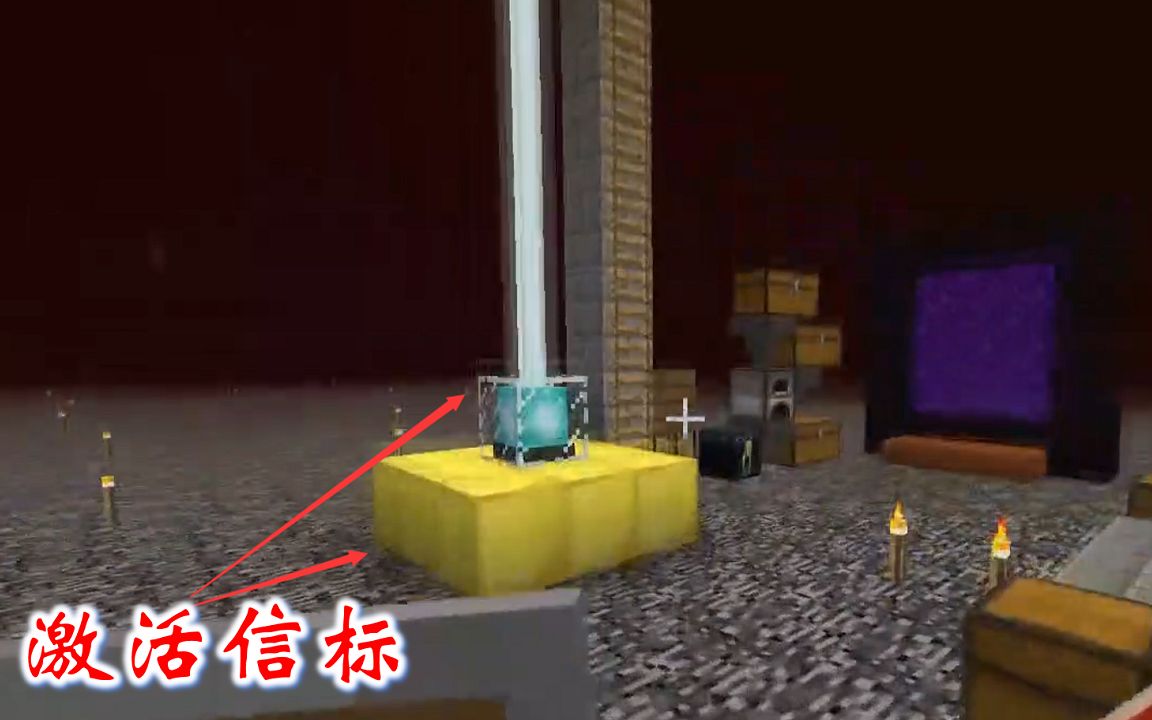 我的世界联机空岛生存176:我在猪人塔激活了信标,提升爬梯速度