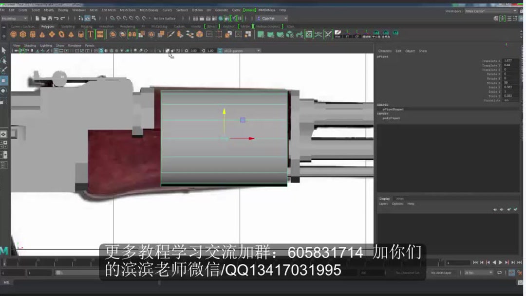MAYA2017-AK47建模