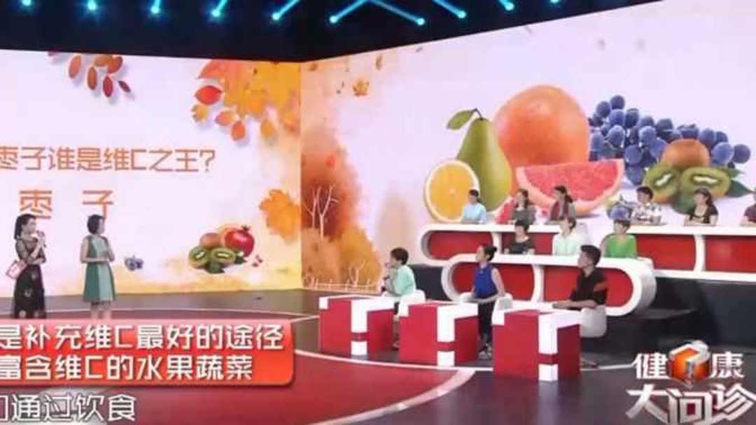 水果维C含量最高排行榜现场公开,专家教你日常如何正确补充维C