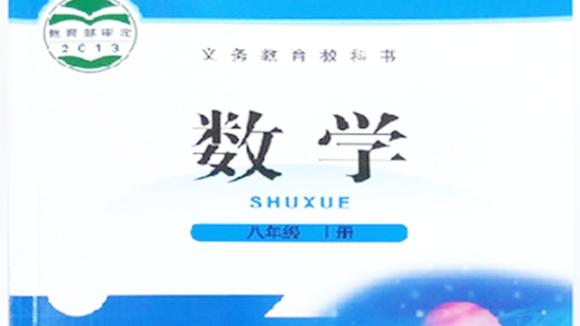 八年级上册一次函数的应用期末必考题型(满分视频)学霸强烈推荐