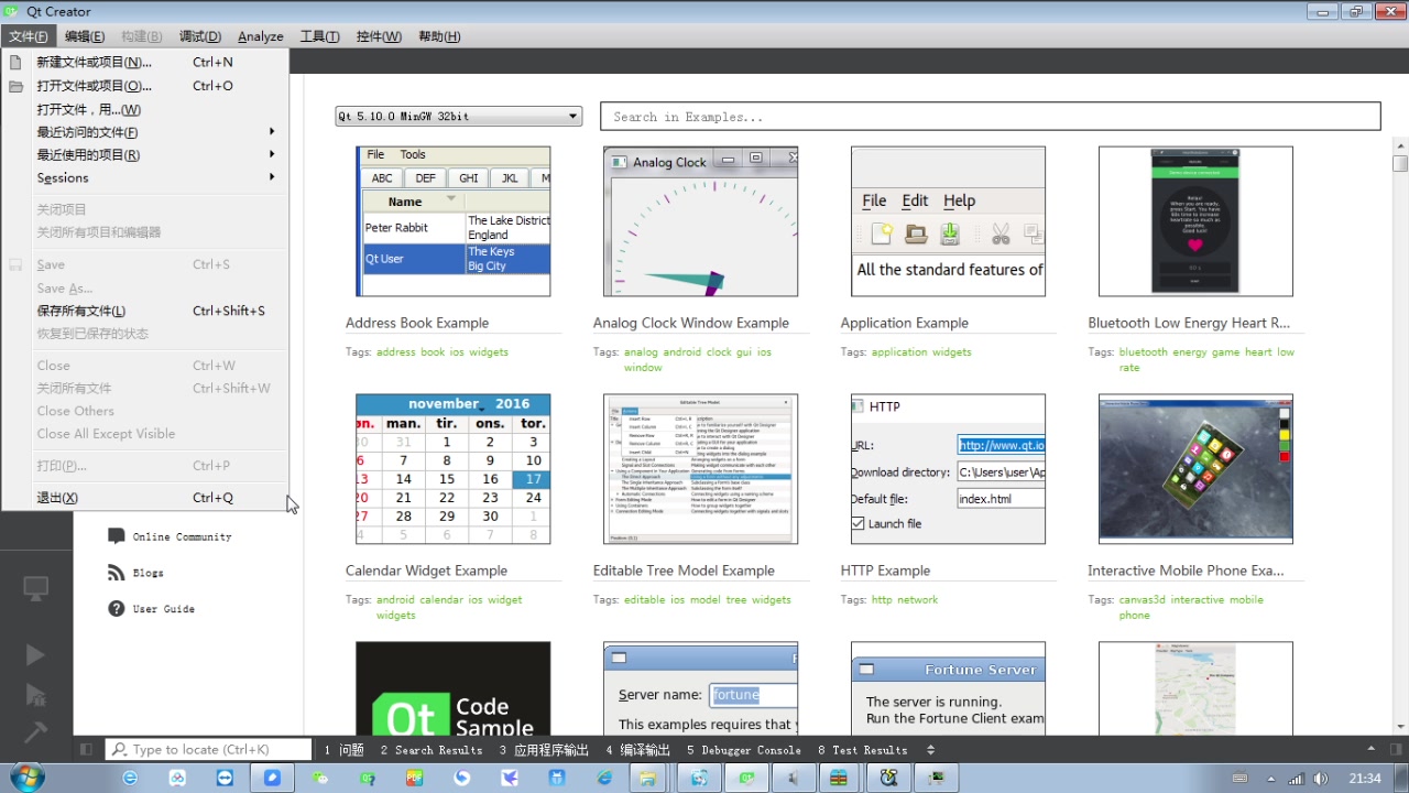 第七十二期 Qt线程加QtSocket使用说明
