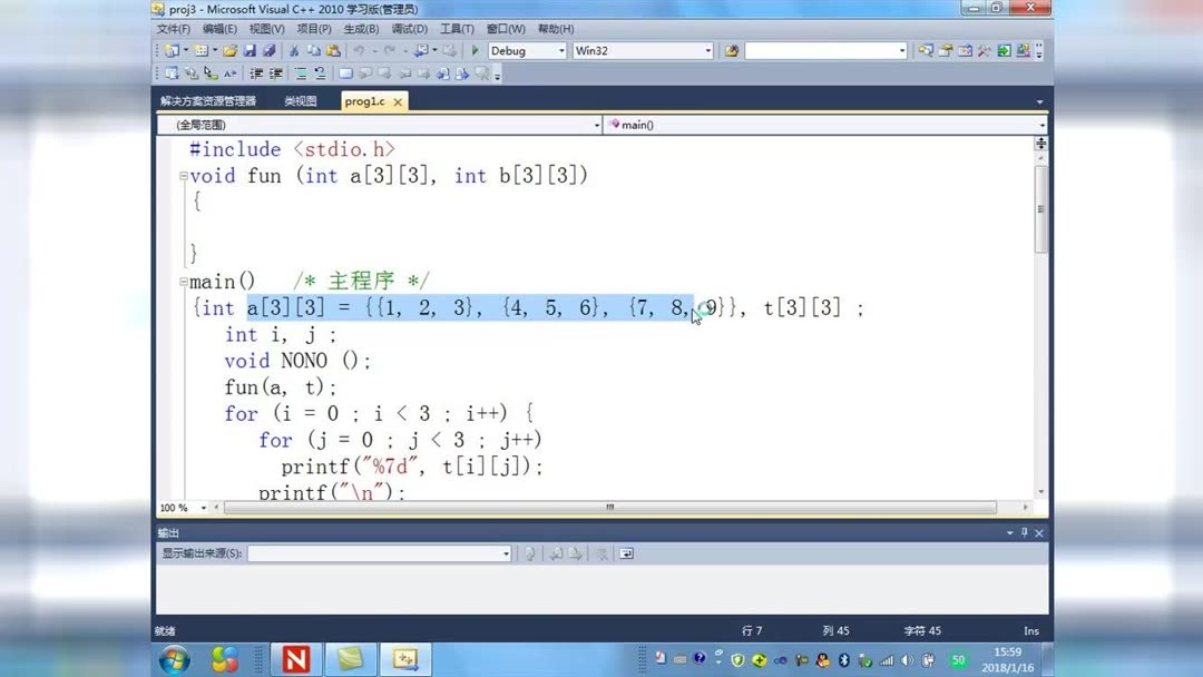 二级C语言|第62套程序设计题