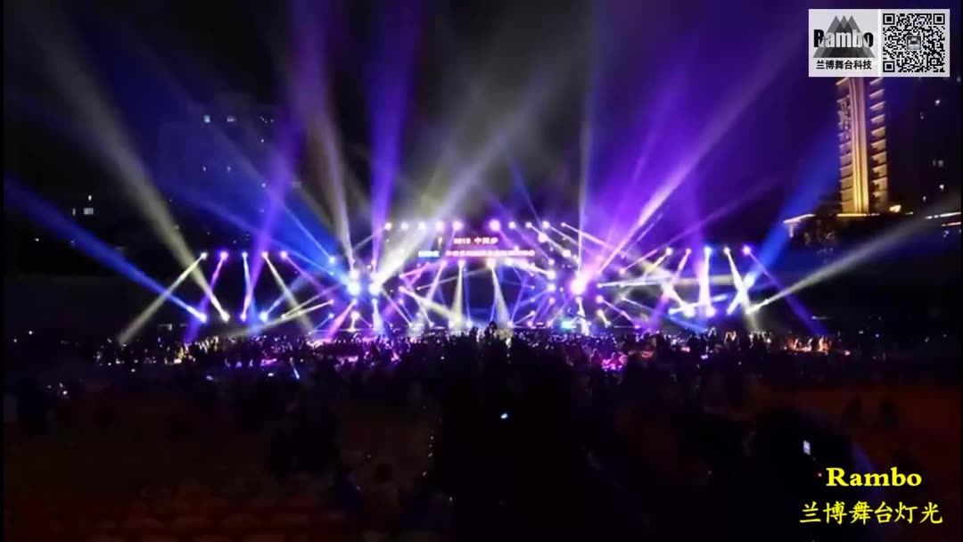 经典金曲演唱会开场灯光秀大型舞台灯光设计-兰博舞台灯光