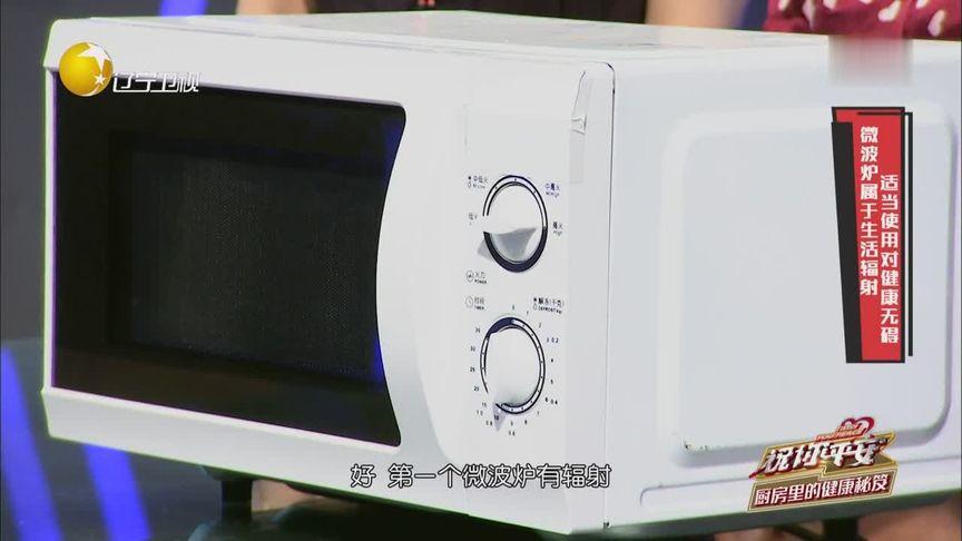 科学解释微波炉加热食物是否安全