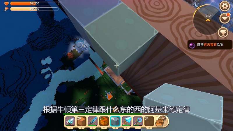 迷你世界生存260：空中别墅建得差不多了，那就把边上再扩建一下