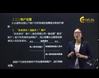 会计实操——分录实操——资产筹集业务的账务处理——权益筹资