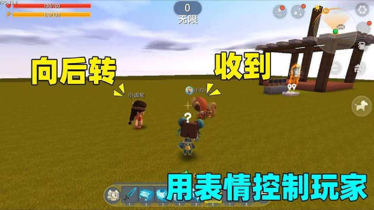 迷你世界:用表情控制玩家!我以为灯灯在跳舞,结果是被妮妮控制