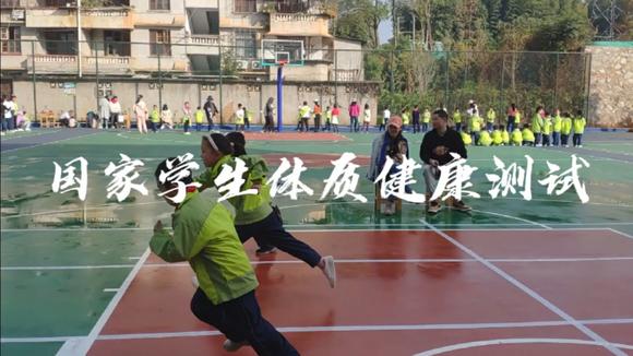 一年一度的学生体质健康测试开始,第一天测试有续进行中。