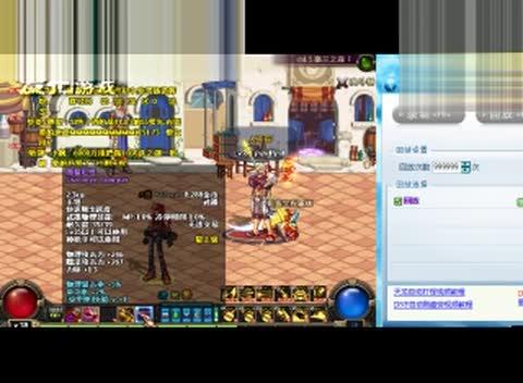 DNF 简单百宝箱方掉线 地下城与勇士视频