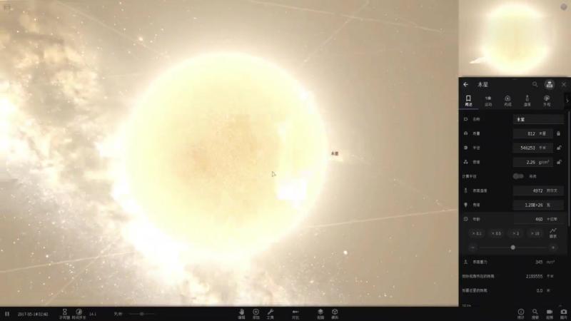 宇宙沙盘2:如果木星是恒星会怎么样?