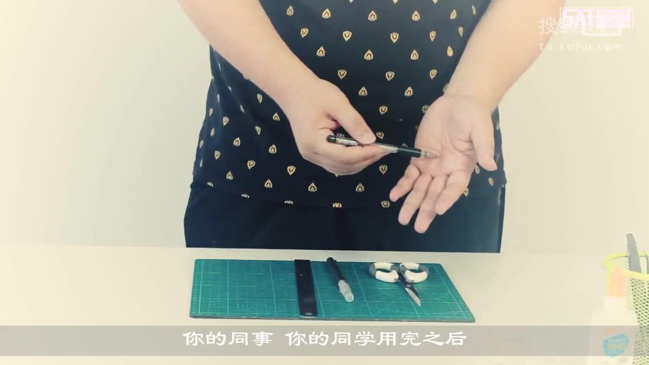 纸模基础教学纸模工具