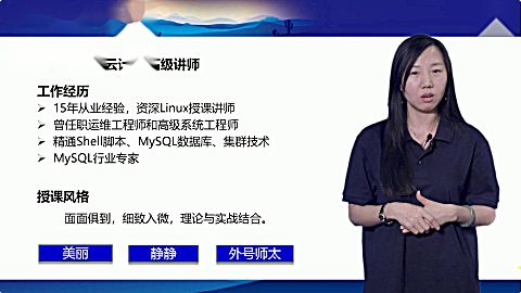 达内教育集团-云计算培训课程介绍(五)