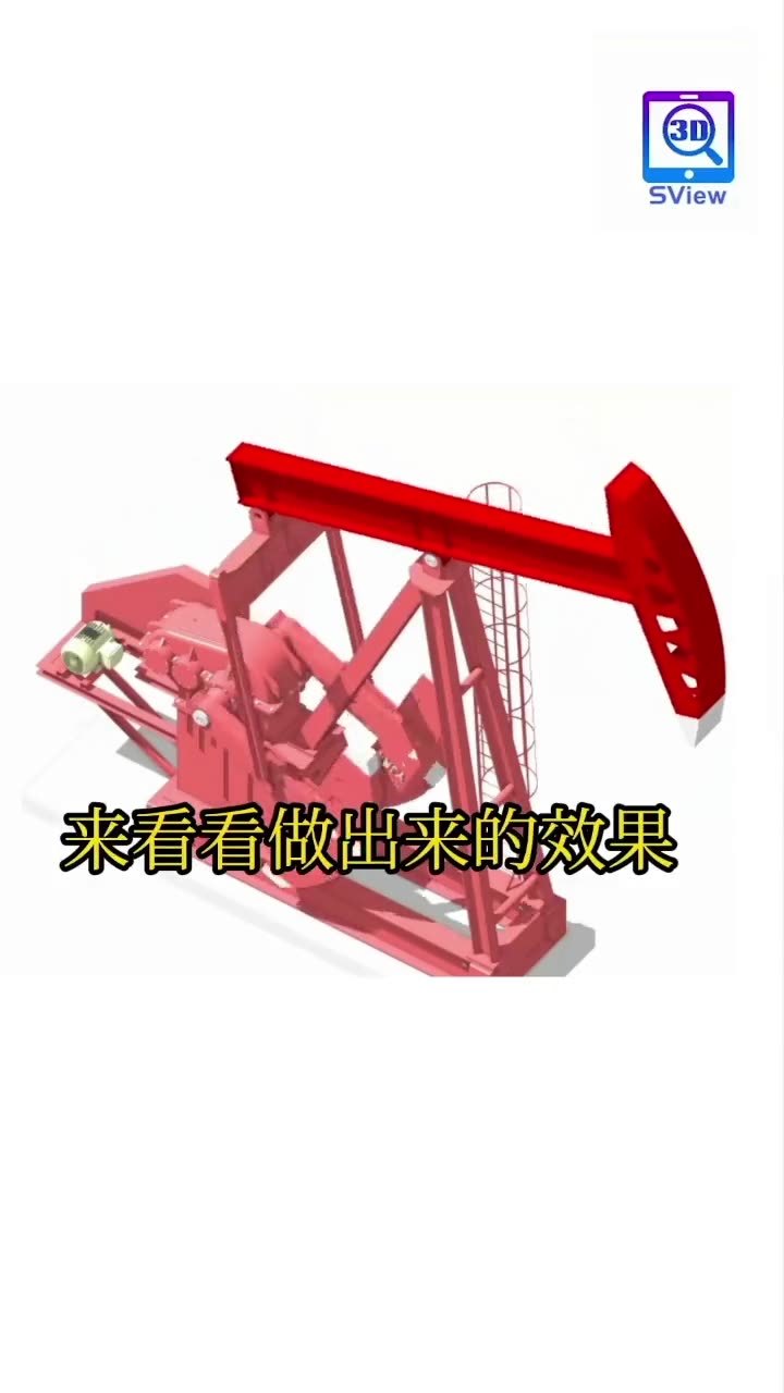 发现一个比较好用的国产做动画的软件,可以试试