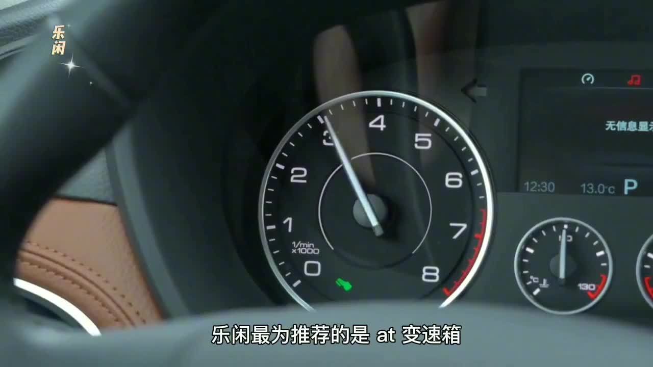 汽车变速箱,Cvt和双离合越来越多,究竟哪个更值得选择