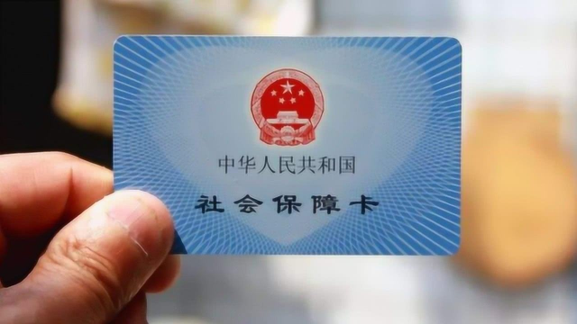 一定要提前知道!特殊时期,社保哪些业务正常开放?