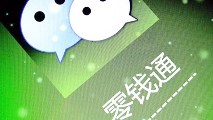 微信有个相当于余额宝的功能,就是“零钱通”开通可实现零钱理财