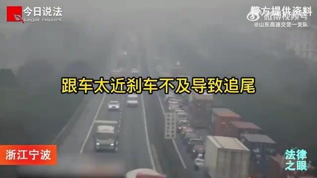 拥堵路段跟车太近,最终刹不住撞上!