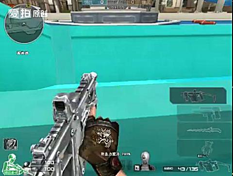 CF生化酒店卡滑梯bug教程