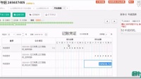 成本会计做账流程视频_工业会计做账实务宝典_有关会计做账的视频