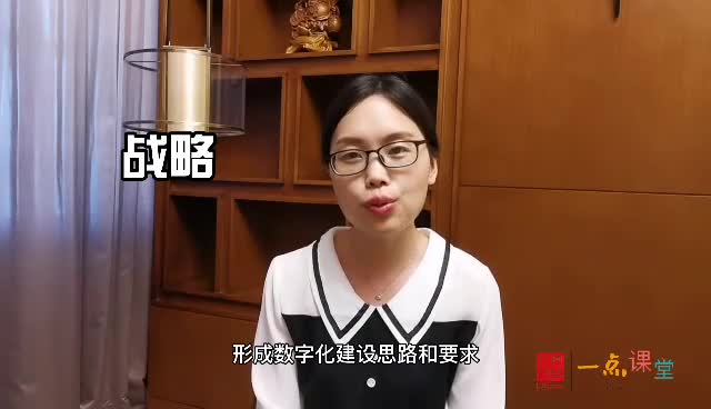 大数据时代,企业和个人数字化转型的4个要点