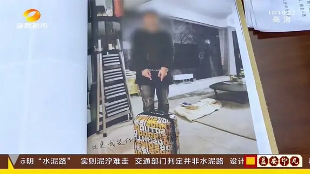 长沙:业主微信群因狗“云”争吵,男子抢劫报复邻居获刑!