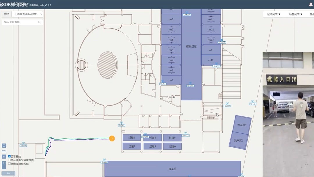 四相科技:UWB定位技术在汽车4S店的应用