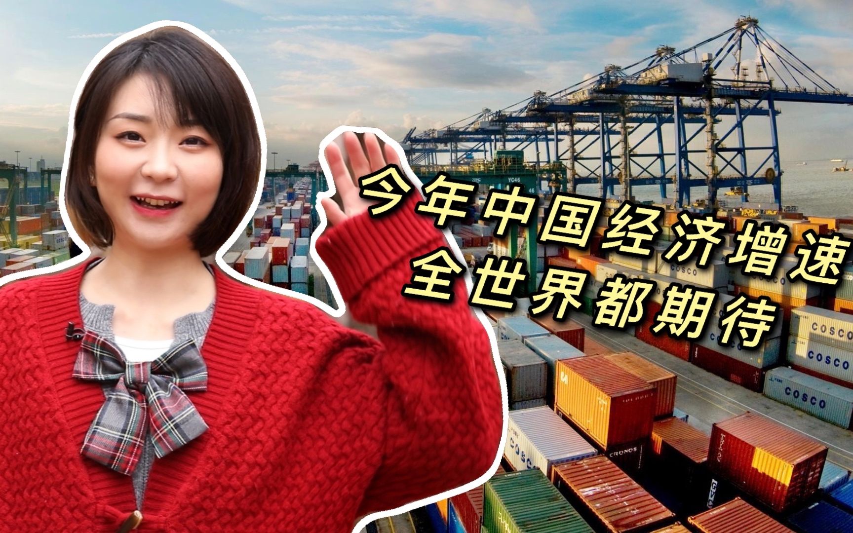 中国两会重磅,外媒聚焦四件事