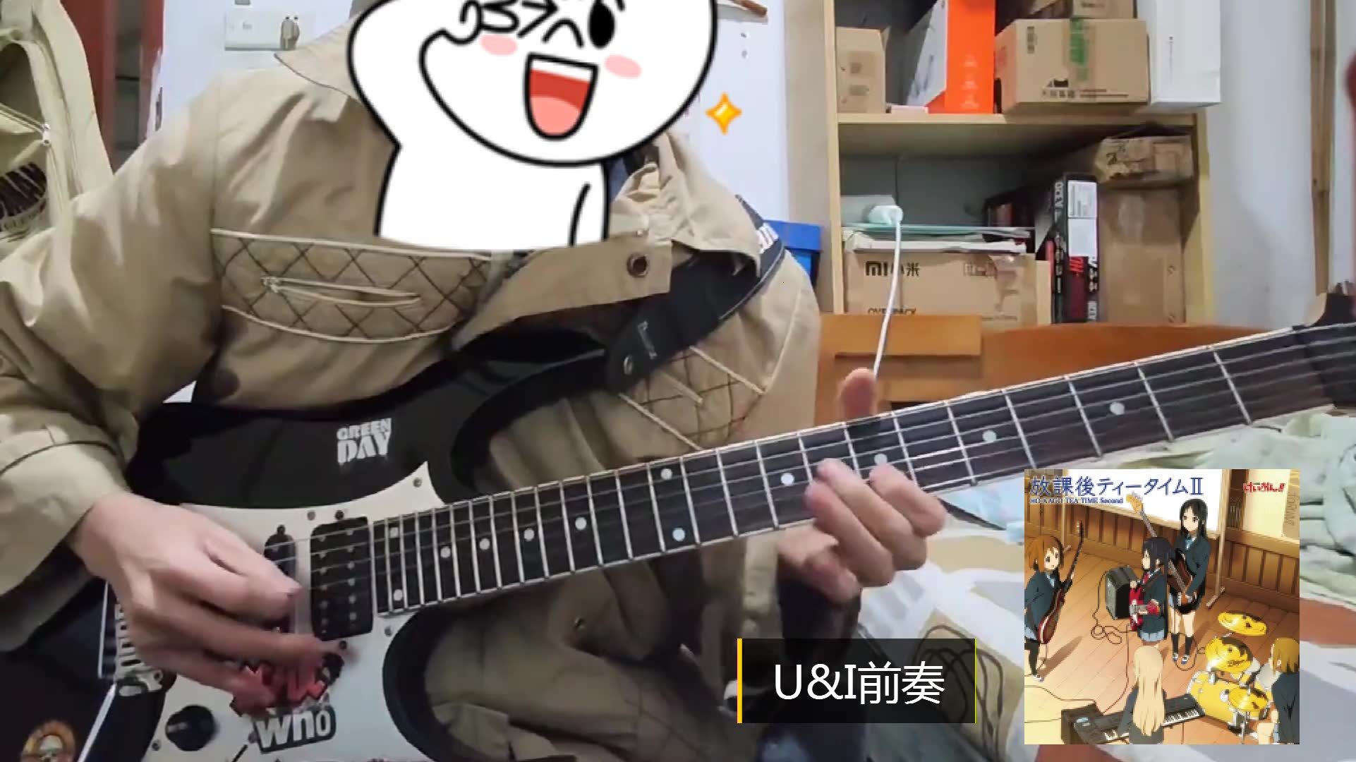 【轻音少女K-ON!】《U&I》前奏+间奏 电吉他cover