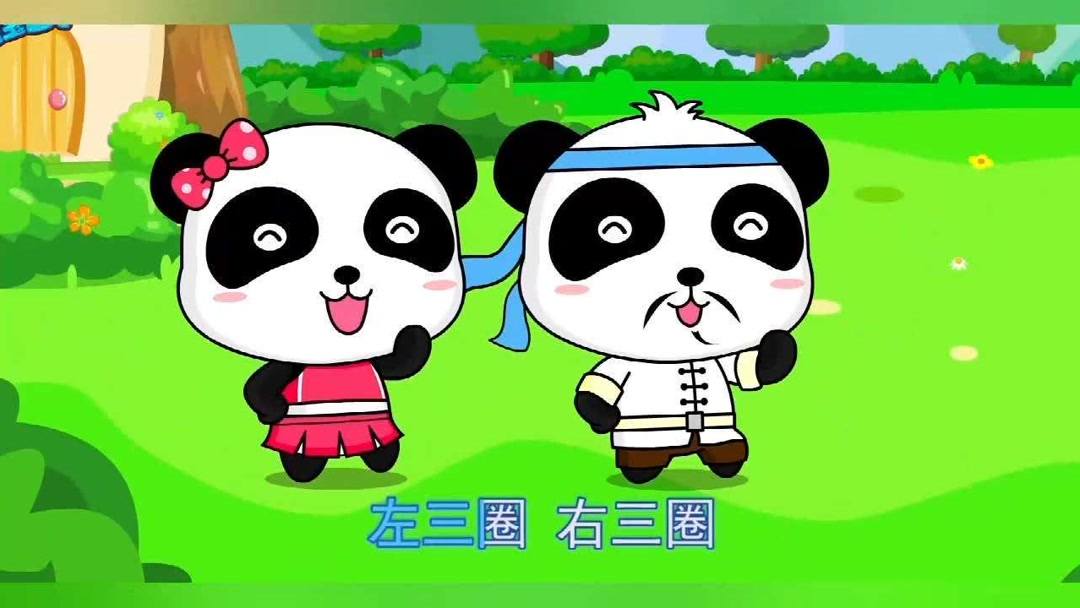 儿童动画: 一起来运动,多运动身体好