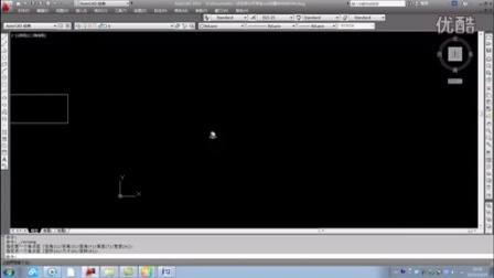 室内设计室内装修cad教程autocadcad视频cad基础cad基础入门讲解_1
