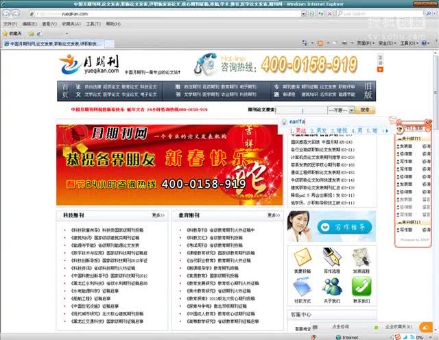 北大CSSCI双核心期刊南方文坛征稿月期刊发表论文